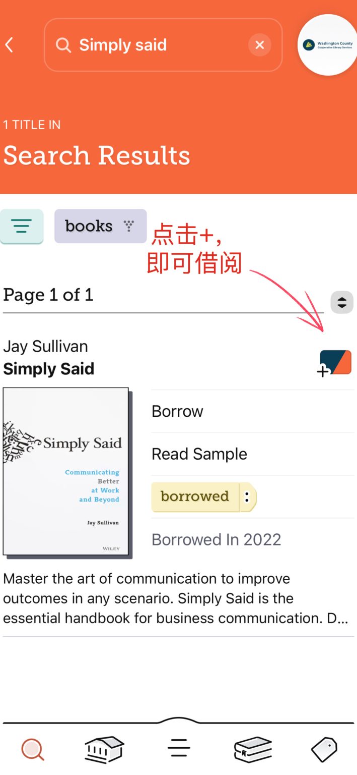 在美国免费看英文正版书的神器：Libby 使用指南 | Avoid Detours