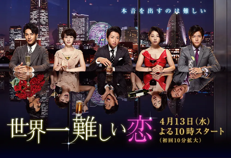 恋爱脑怎么治？4部日剧帮助你清醒一下 | Avoid Detours