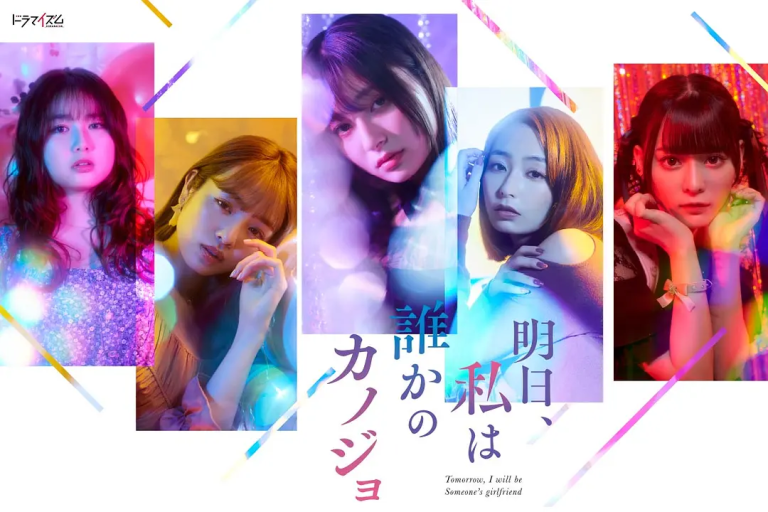 恋爱脑怎么治？4部日剧帮助你清醒一下 | Avoid Detours