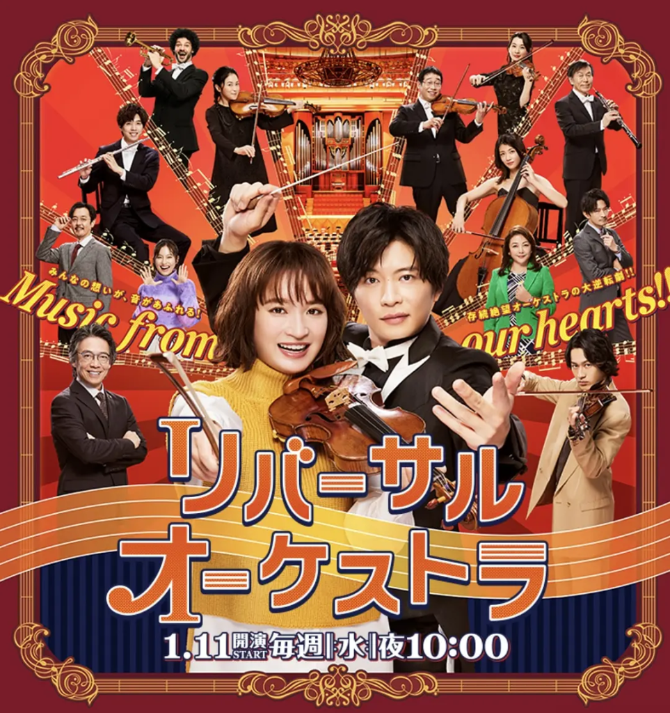 2023年上半年值得看的日剧推荐 | Avoid Detours