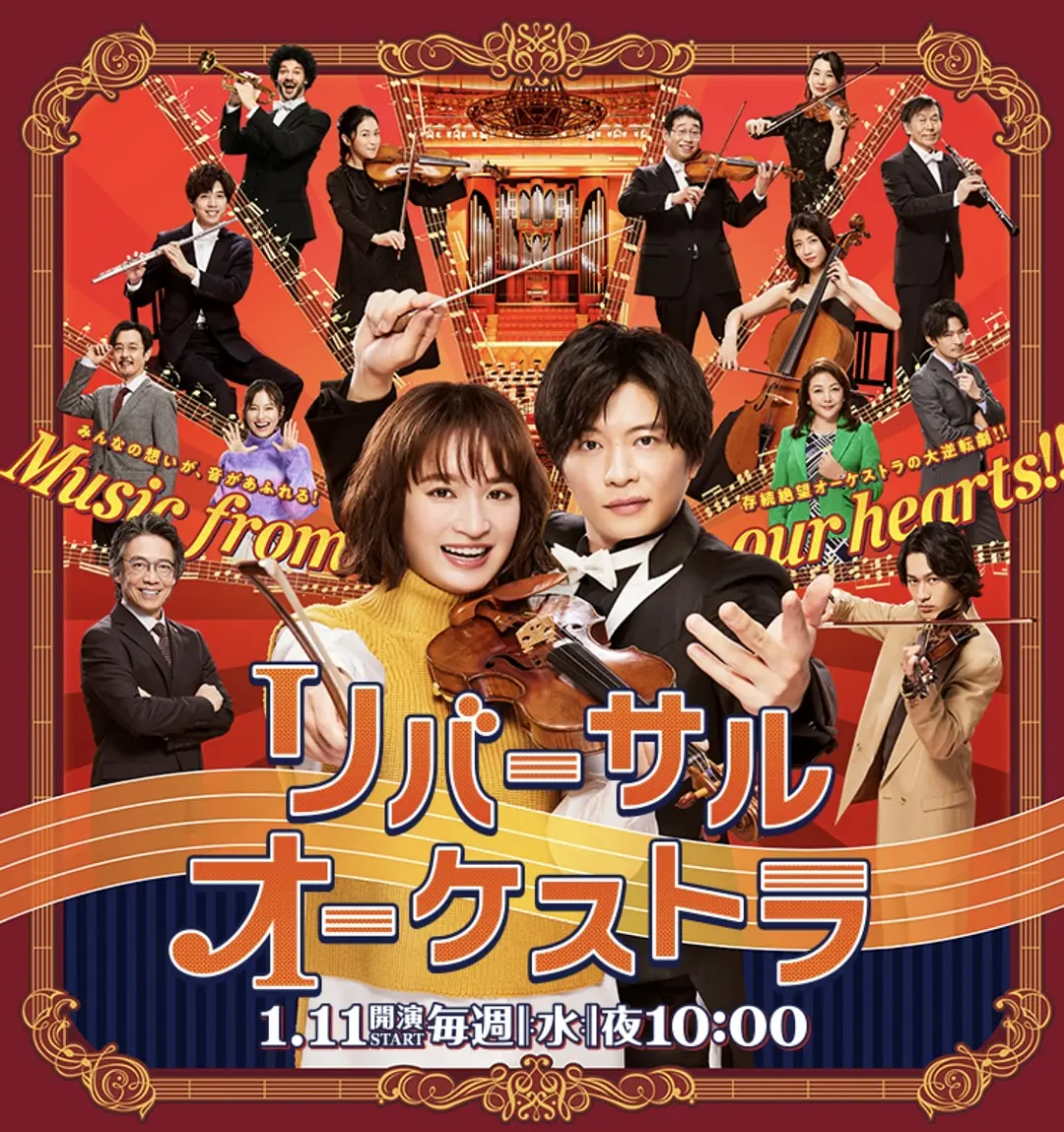 2023年上半年值得看的日剧推荐 | Avoid Detours