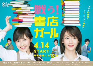 百变人生，职场日剧大推荐！ | Avoid Detours