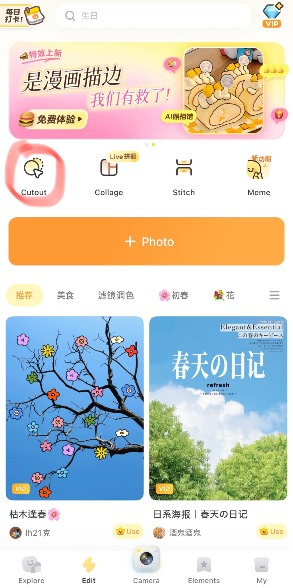 如何DIY一次就合格的美国护照照片 | Avoid Detours