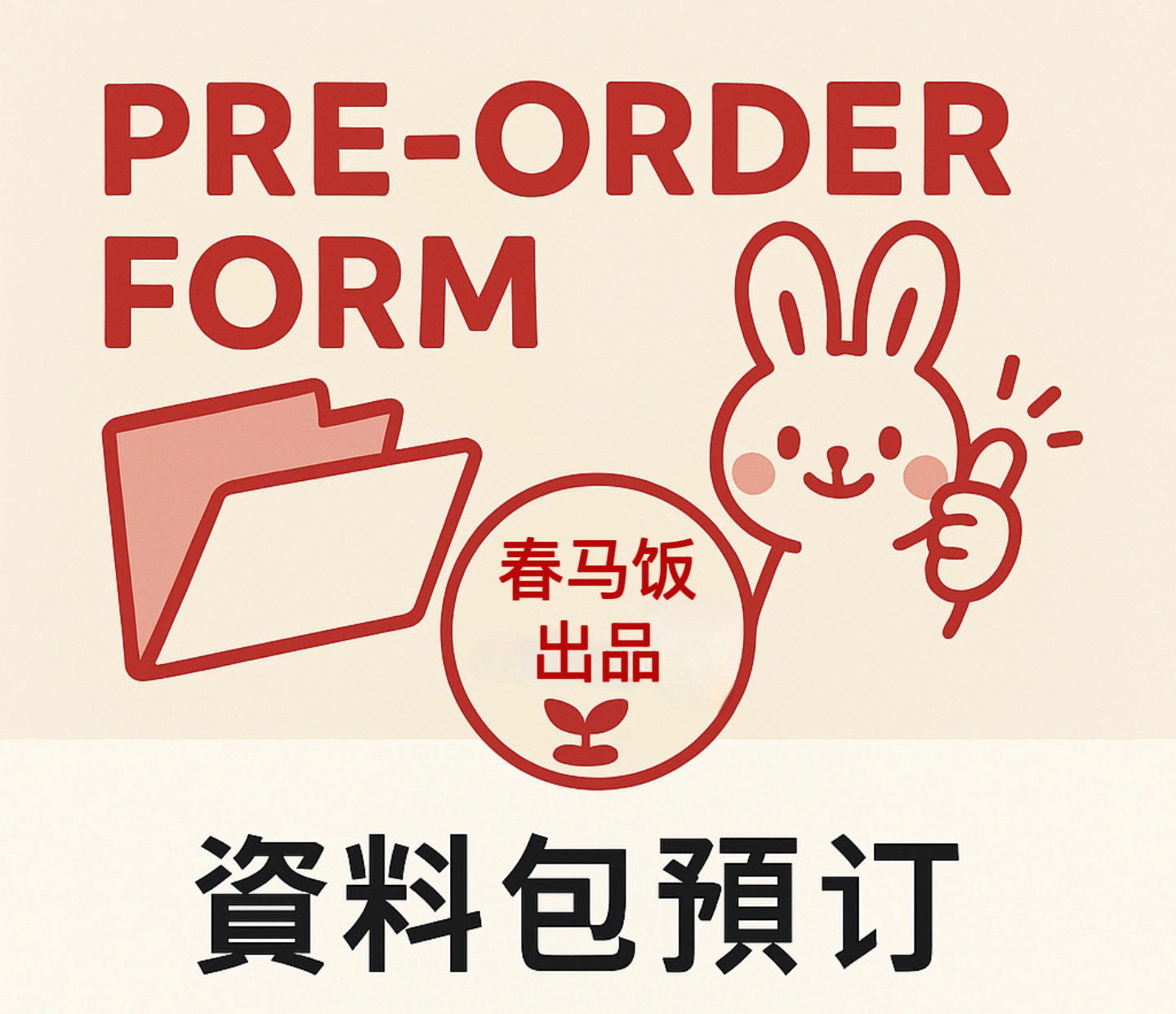 如何拿下Offer？详解美国面试流程与关键准备技巧 | Avoid Detours